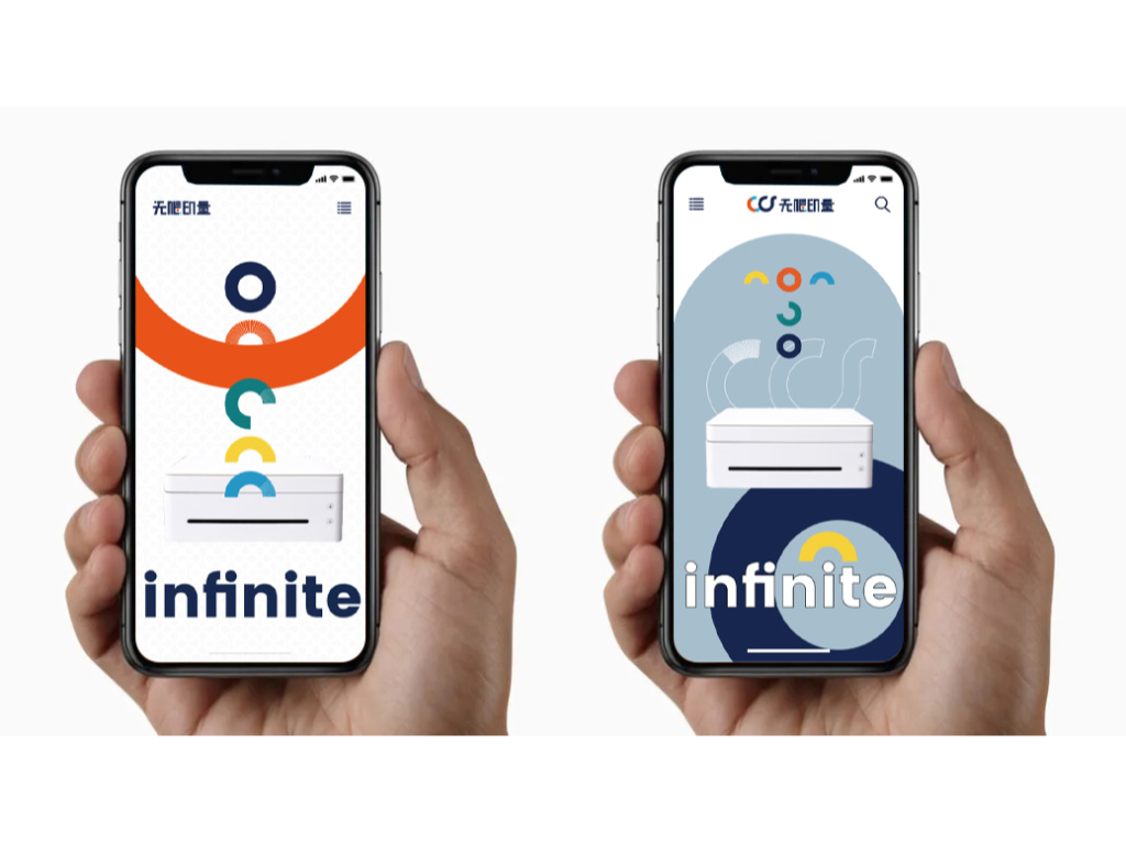 手机端 电脑端首页设计_H_YY-站酷ZCOOL