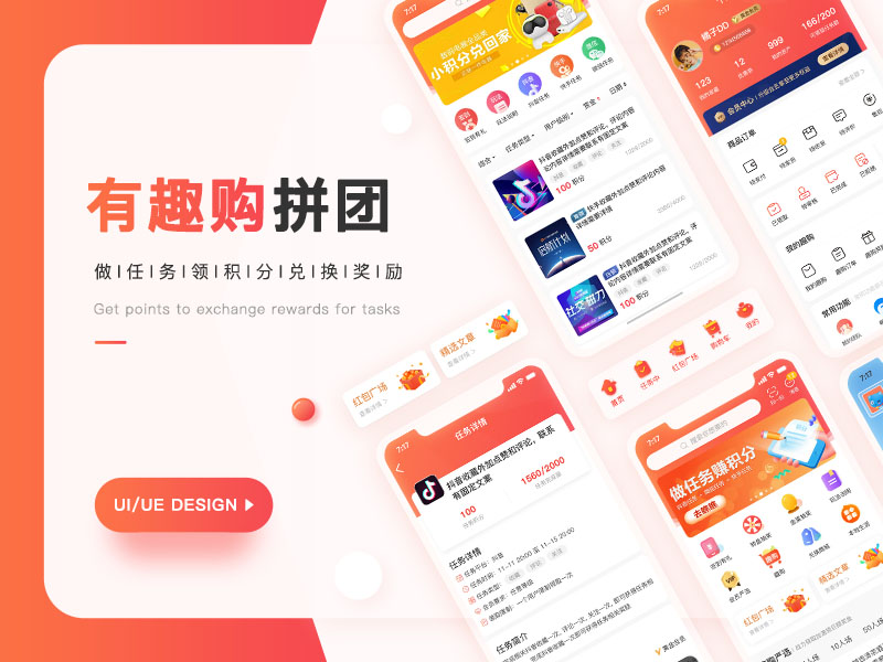 自媒体联盟_杜JUAN-站酷ZCOOL