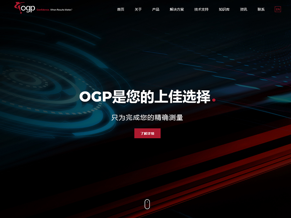 【雅黑案例】OGP奥智品光学 工业检测行业网站建设_雅黑品牌-站酷ZCOOL