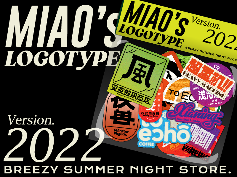 MIAO's LOGOTYPE | 标题字设计 | 2022_刘小描-站酷ZCOOL
