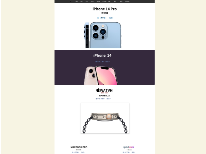 个人临摹Apple官网网页_熊糕娃子-站酷ZCOOL