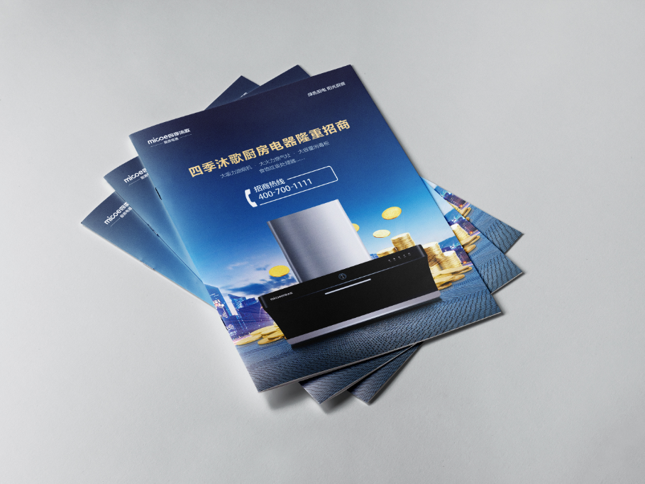 企业画册-招商手册_www10905677-站酷ZCOOL