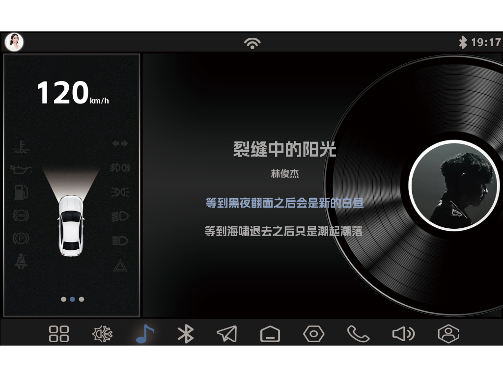 舒适简约风车载_Echo啊哈-站酷ZCOOL