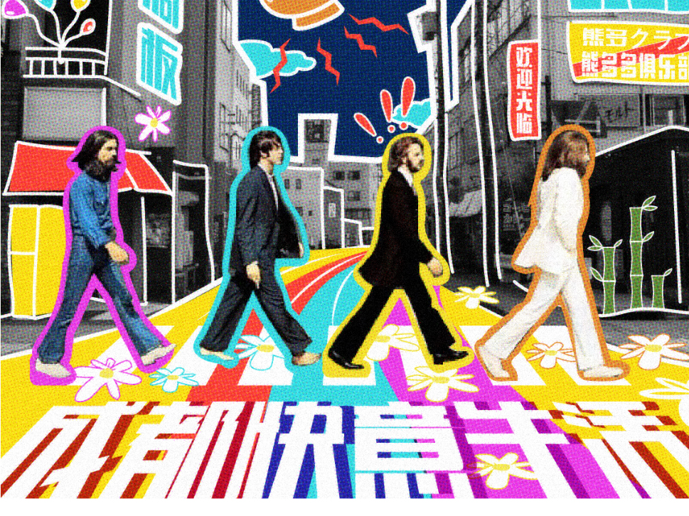 【B计划】-day18-趣味涂鸦_在下梅超疯-站酷ZCOOL