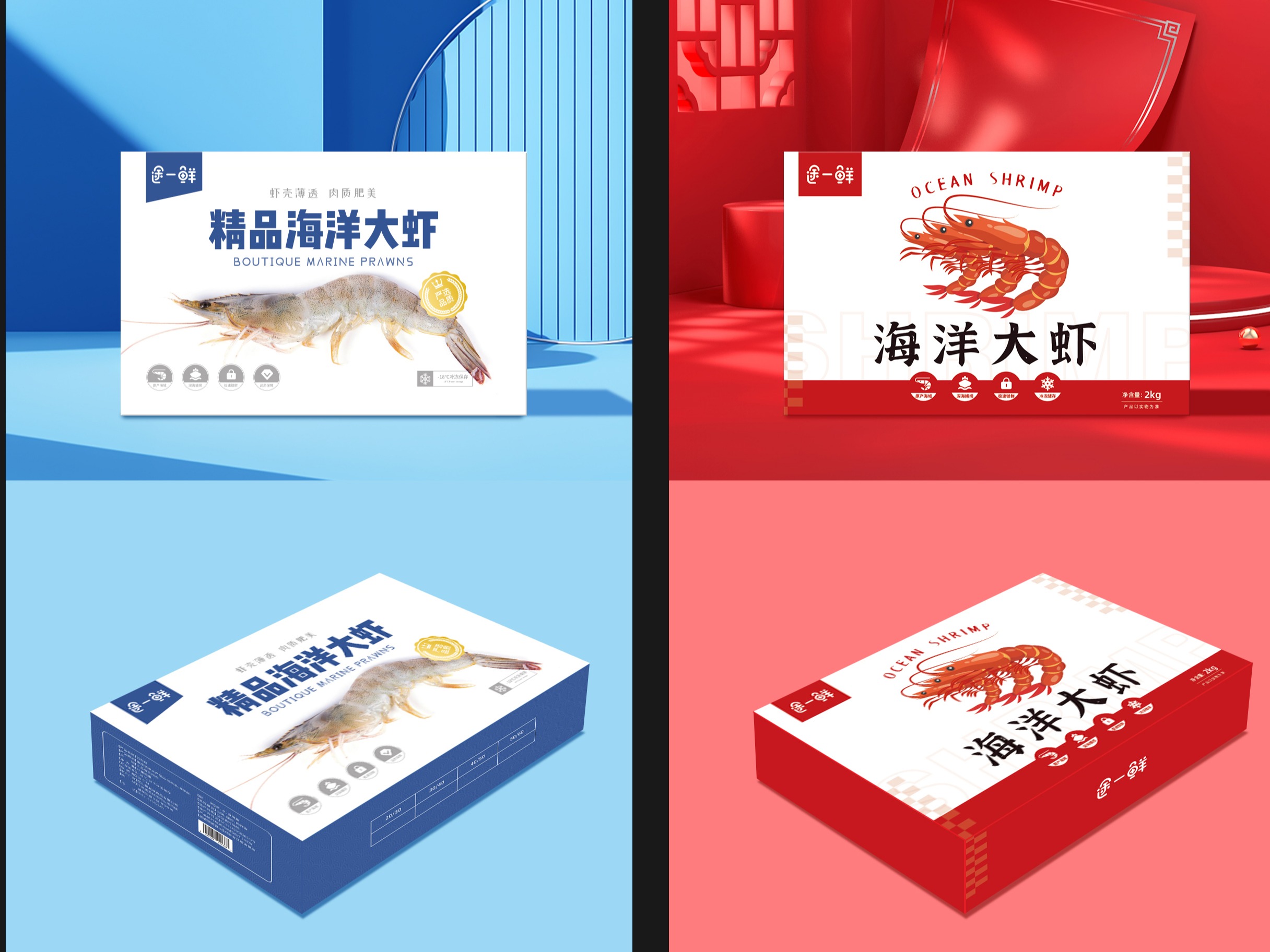 2021年-2023年线下总结_十一十二-站酷ZCOOL