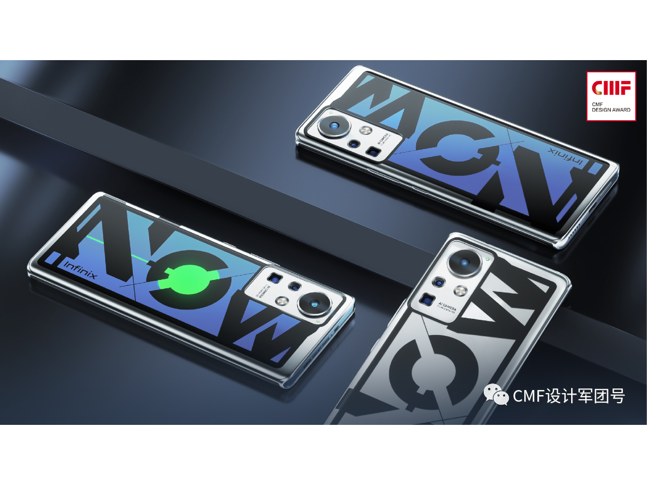 一文全面读懂电致变色技术，从飞机到手机的跨界应用_CMF设计军团-站酷ZCOOL