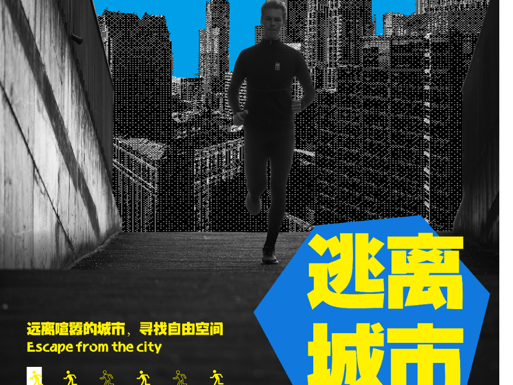 【第19天】拼贴风_许你九州山河-站酷ZCOOL