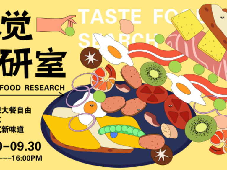 版式设计08_阿竹zzou-站酷ZCOOL