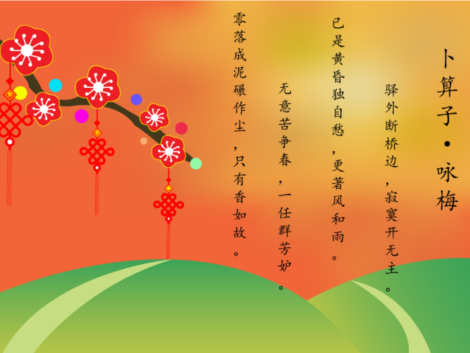 腊梅_Z468950574-站酷ZCOOL