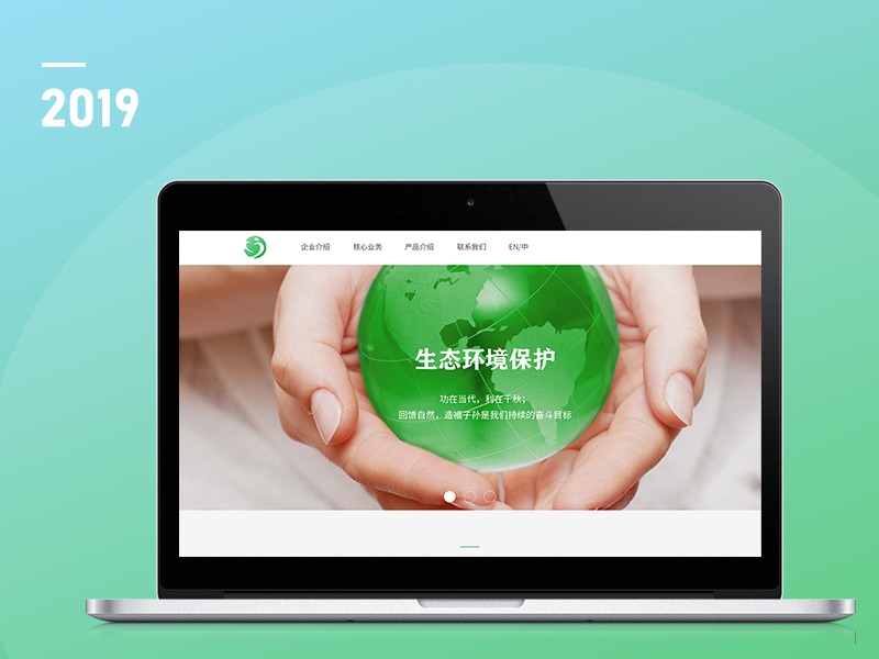 单页面企业官网-项目总结_Max乱-站酷ZCOOL