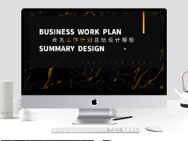 黑金简约PPT_梵影ANNE-站酷ZCOOL