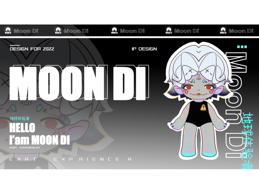 MOON DI ——原创IP形象设计_这里是小林子呀-站酷ZCOOL