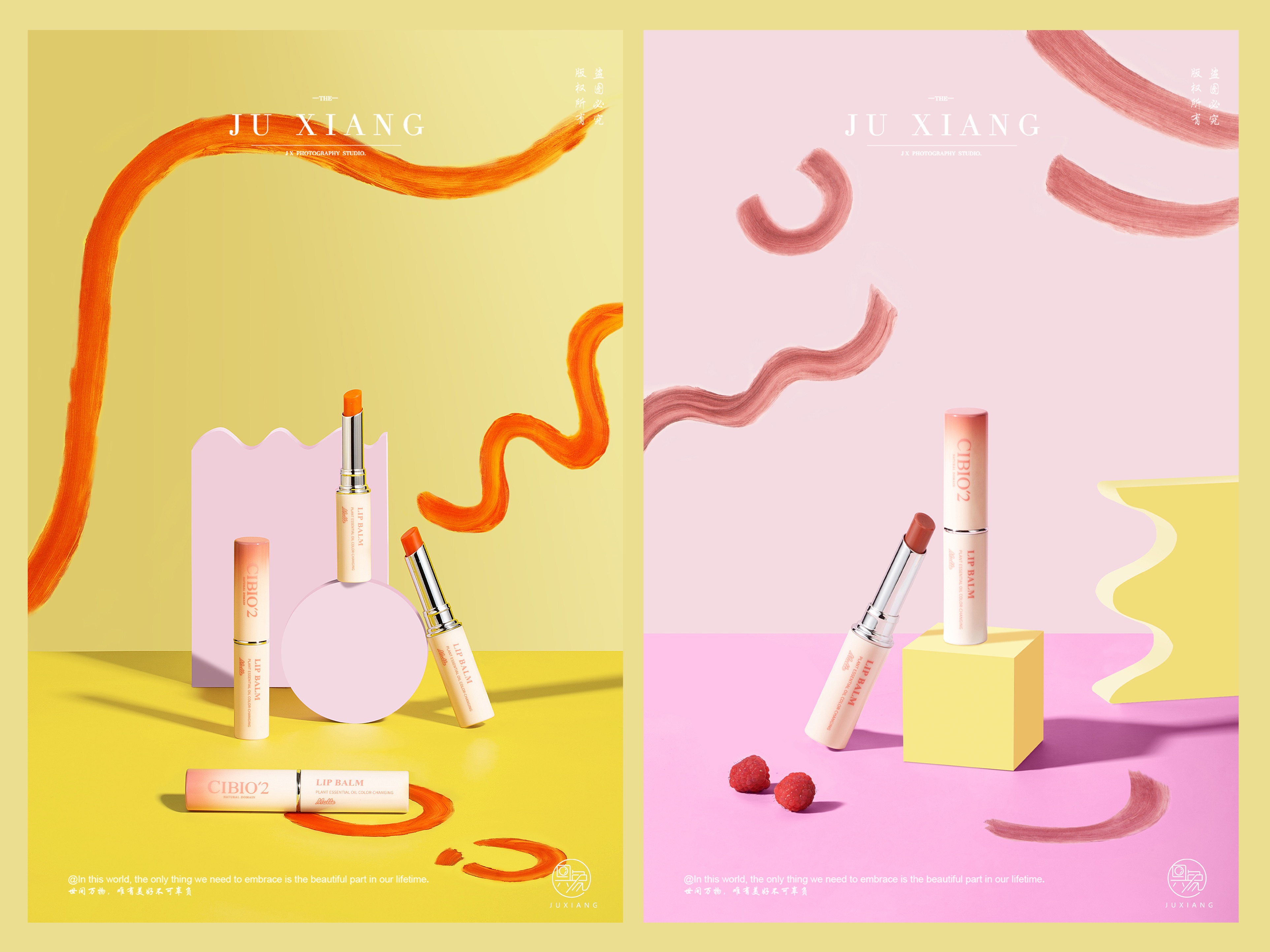 变色唇膏拍摄案例_具象视觉JUX-站酷ZCOOL