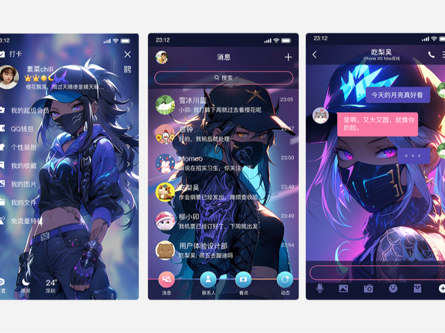 壁纸0001_csencc-站酷ZCOOL