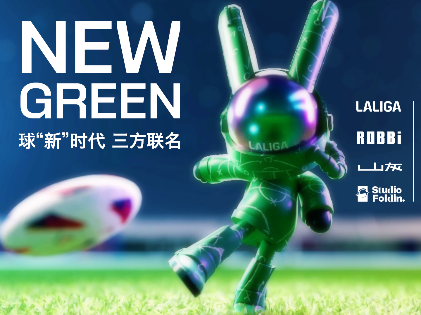 ROBBI-LALIGA西甲-TanArt山灰 三方联名CG_折叠视觉设计-站酷ZCOOL