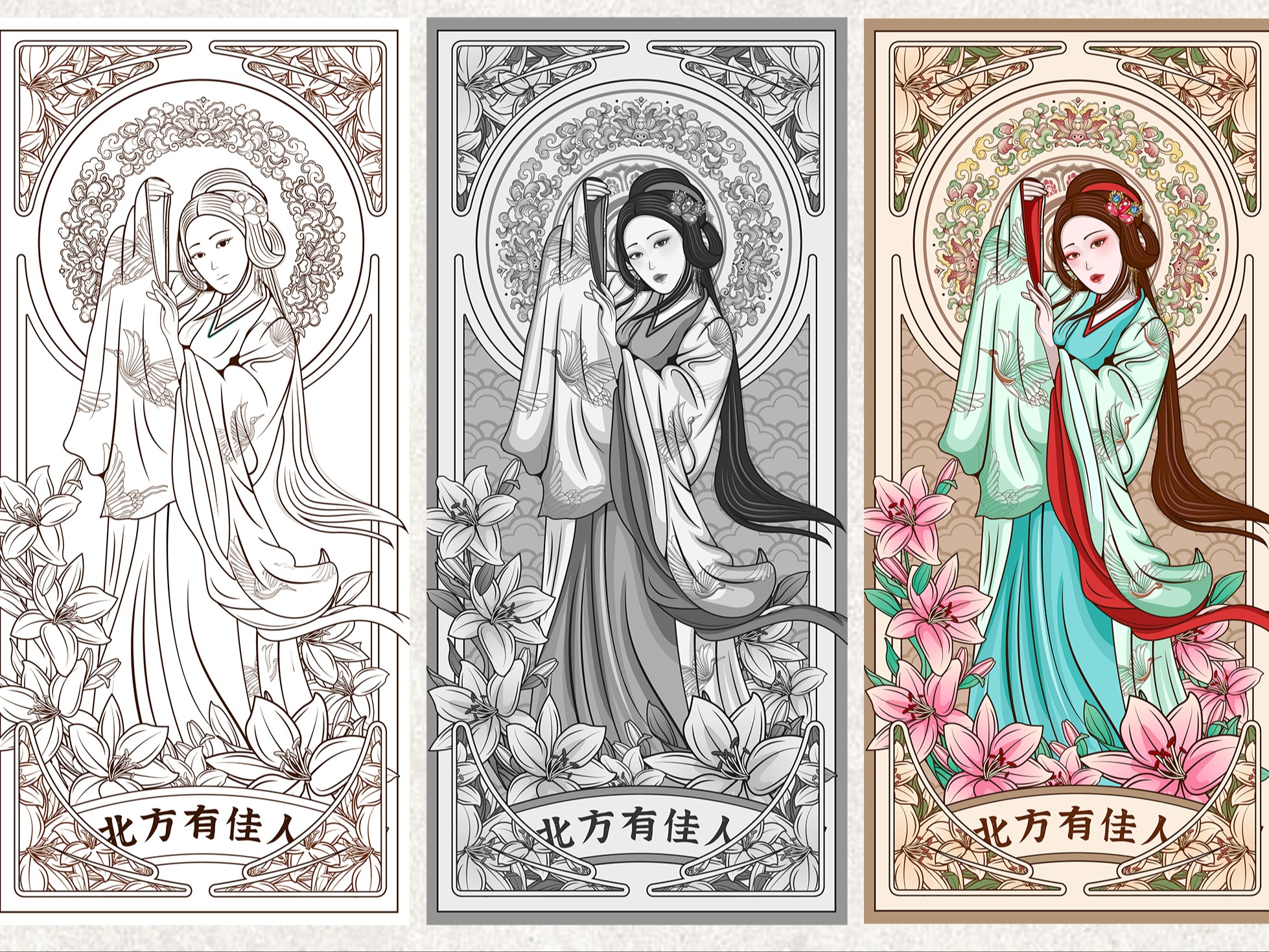 穆夏风宫廷插画-古风美人 商业矢量插画_小圆子233-站酷ZCOOL