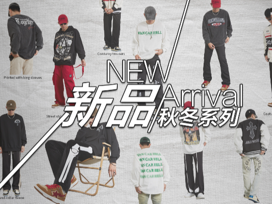 新品上新男装pc_KOLEa-站酷ZCOOL