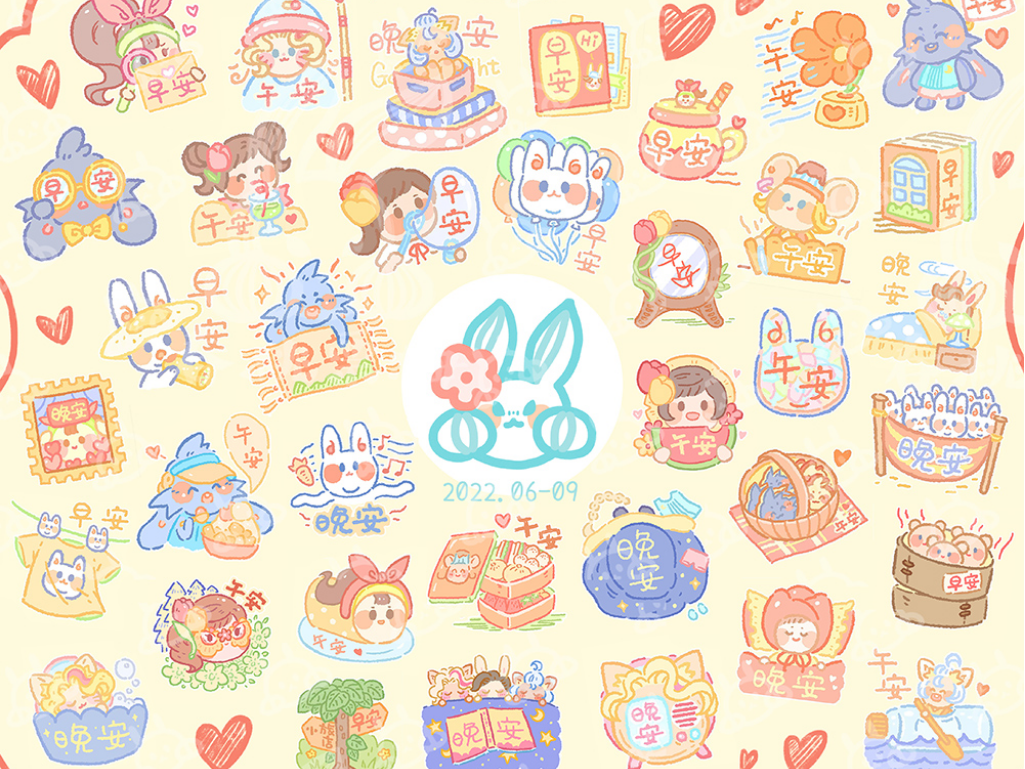 2022 秋季 早安/午安/晚安 插画合集_春桃栗梅工作室-站酷ZCOOL