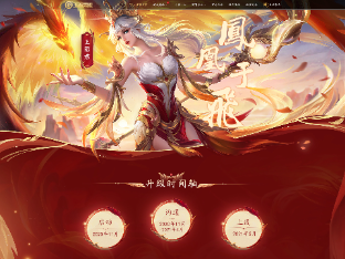 王者荣耀网站设计（英雄王昭君）_MTJW-站酷ZCOOL