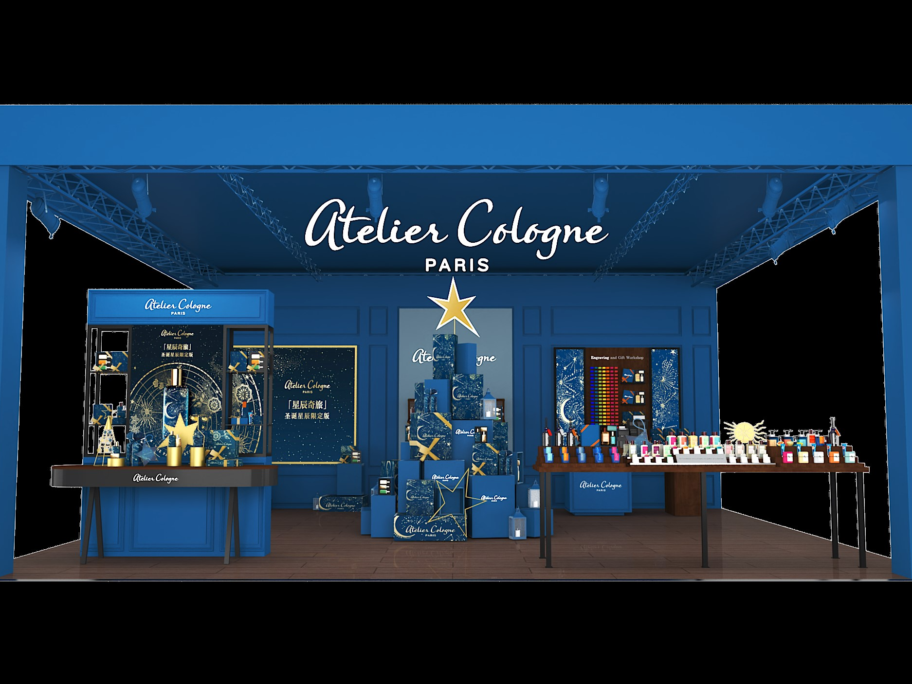 展台设计 法国欧珑塔台_clean_Liu-站酷ZCOOL