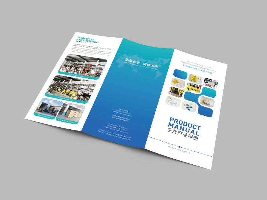 企业产品手册三折页设计 | BNMO DESIGN_BNMO本墨设计-站酷ZCOOL