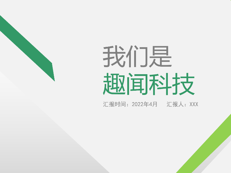 ppt方案规划设计排版_老旧氛围-站酷ZCOOL