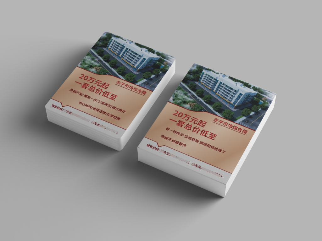 宣传页_LIANG老梁-站酷ZCOOL