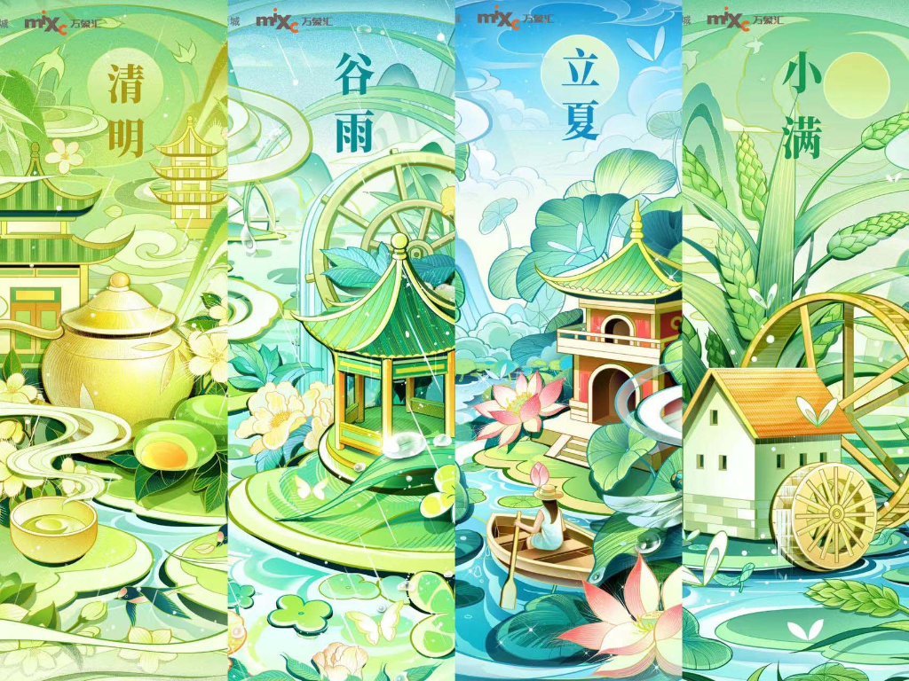 华润2023年24节气插画 春夏季篇_嗖嘎呐-站酷ZCOOL