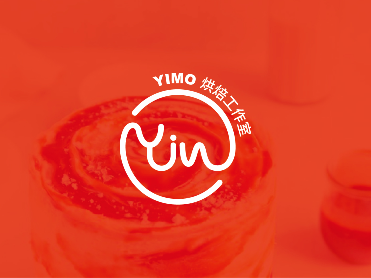 LOGO设计｜YIMO甜品工作室_企鹅设计QIE-站酷ZCOOL