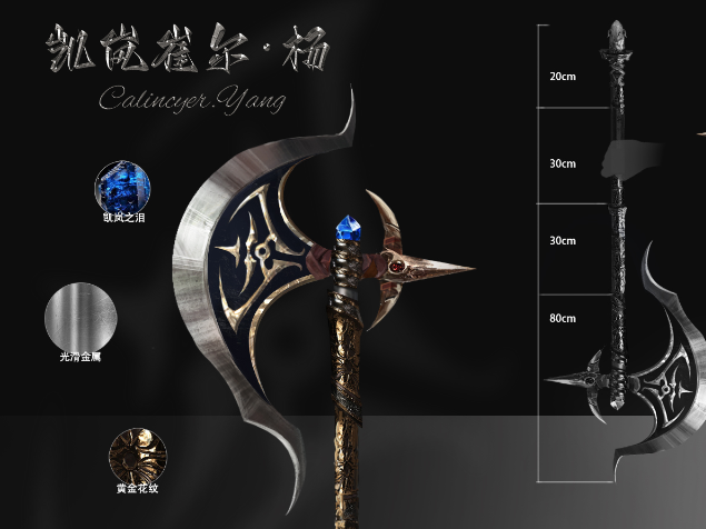 冷兵器概念设计-斧 Axe_CarleynicStudio-站酷ZCOOL
