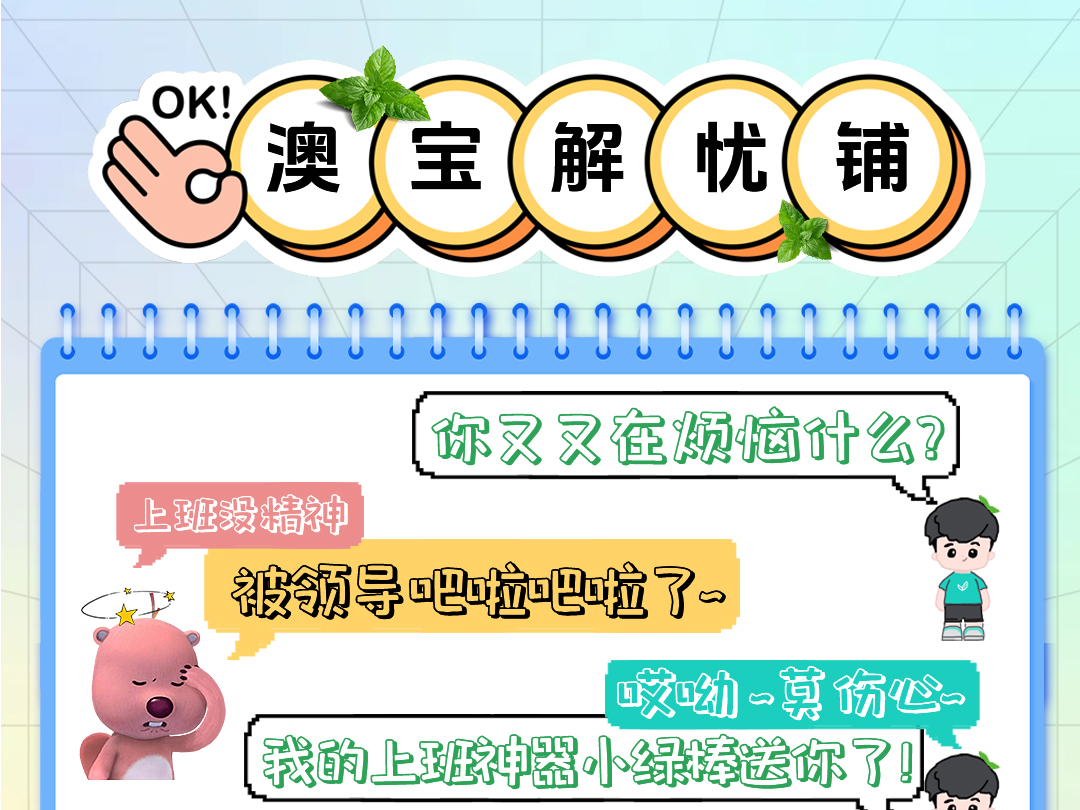 杂货铺素材网站图片免费下载 Zcool站酷