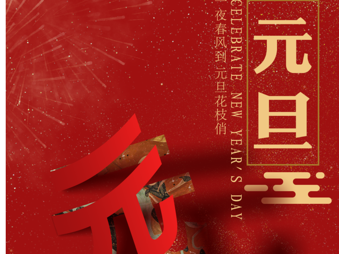 2024年海报_LEA设计3D-站酷ZCOOL