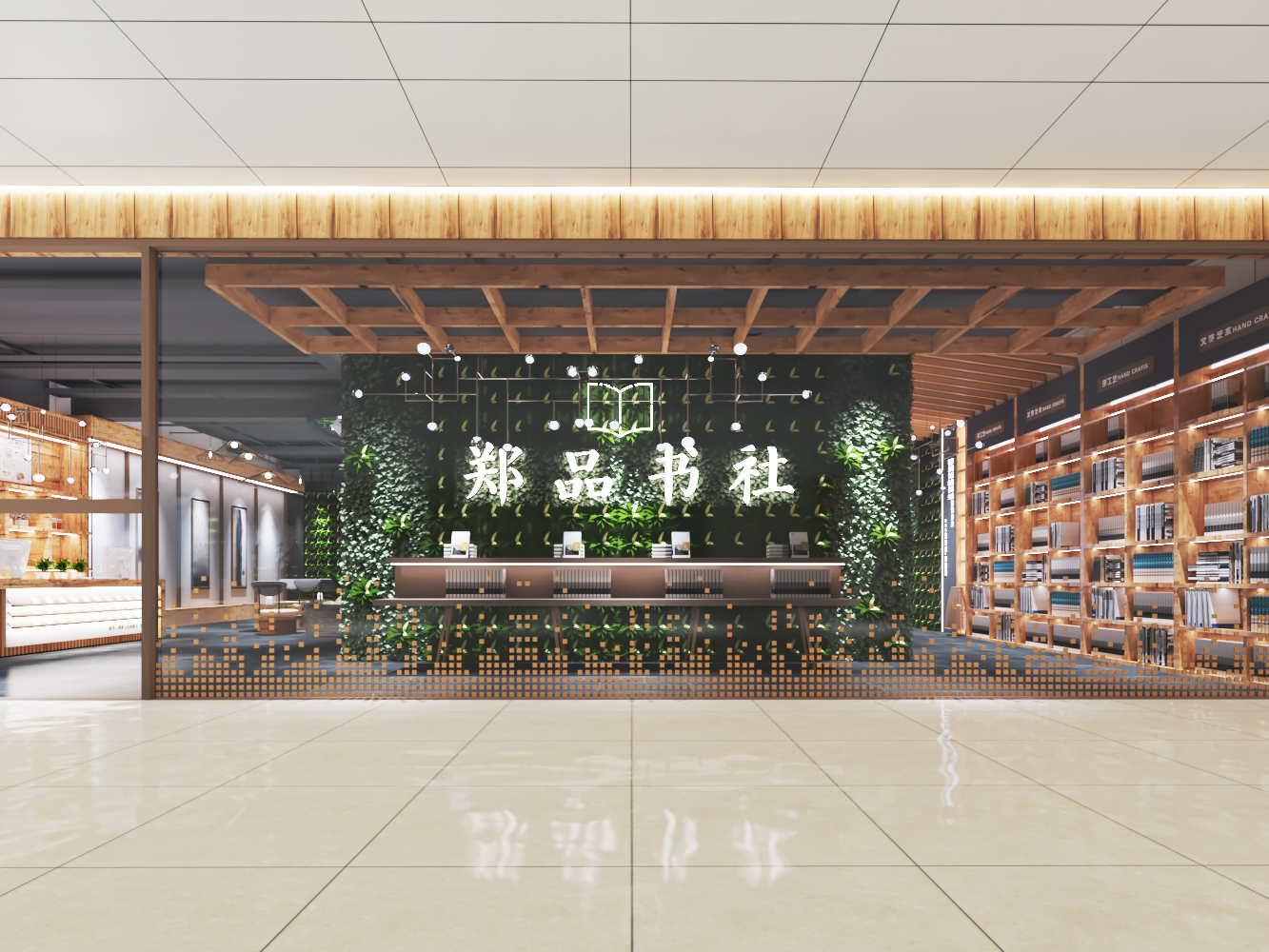 郑品书舍_ATAMMY-站酷ZCOOL