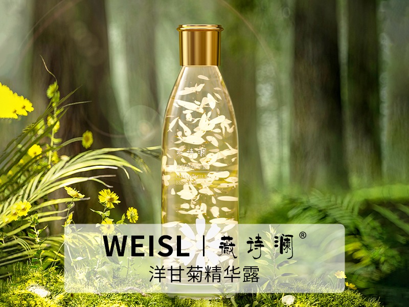 洋甘菊精华露_LIUYIWEN-站酷ZCOOL