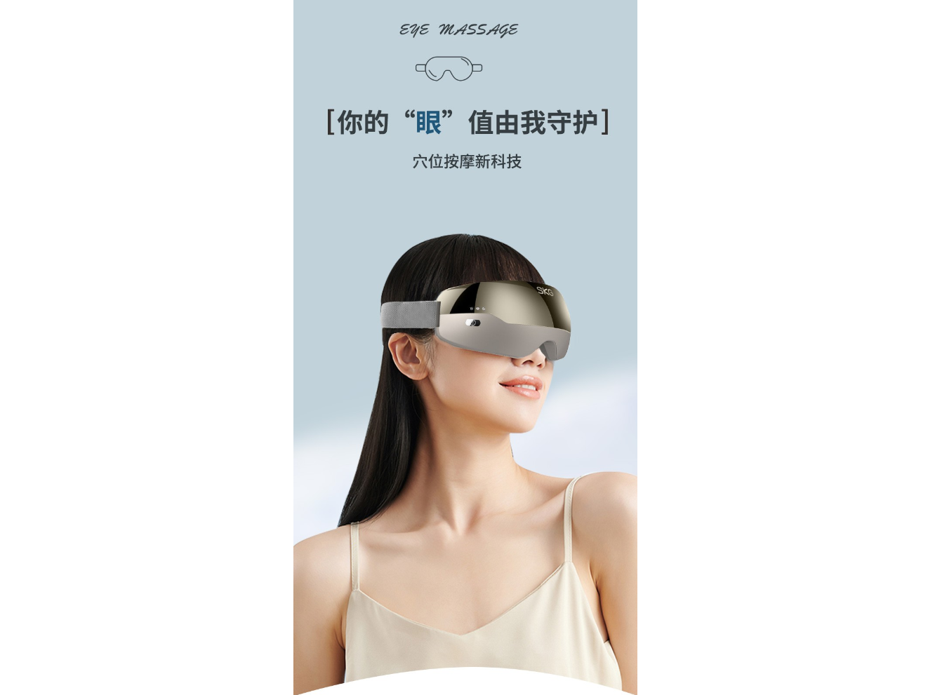 2021公司SKG详情页作品_电商设计潇潇-站酷ZCOOL