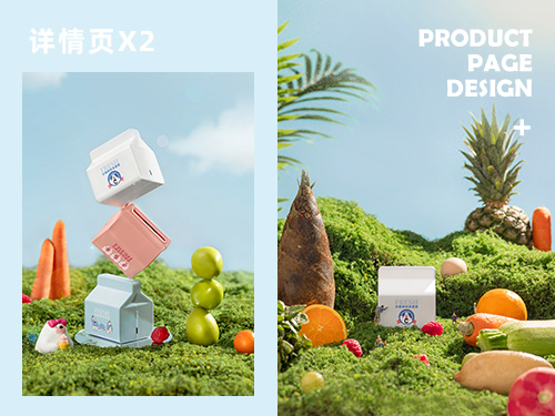 详情x2+视频x1_野川视觉-站酷ZCOOL