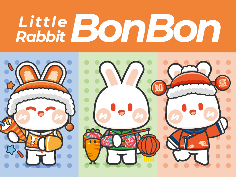 小兔子BonBon送祝福_Vicky_惊鸿-站酷ZCOOL