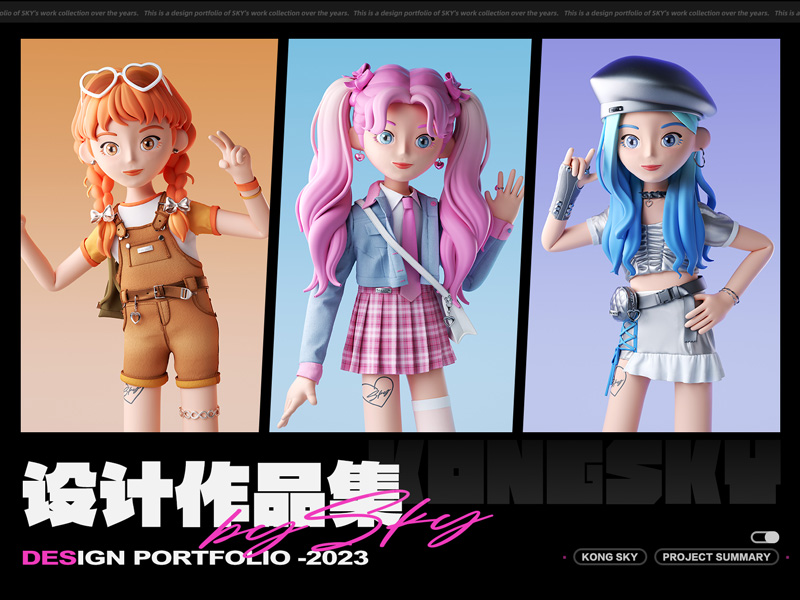 个人设计作品集_着晚風sky-站酷ZCOOL