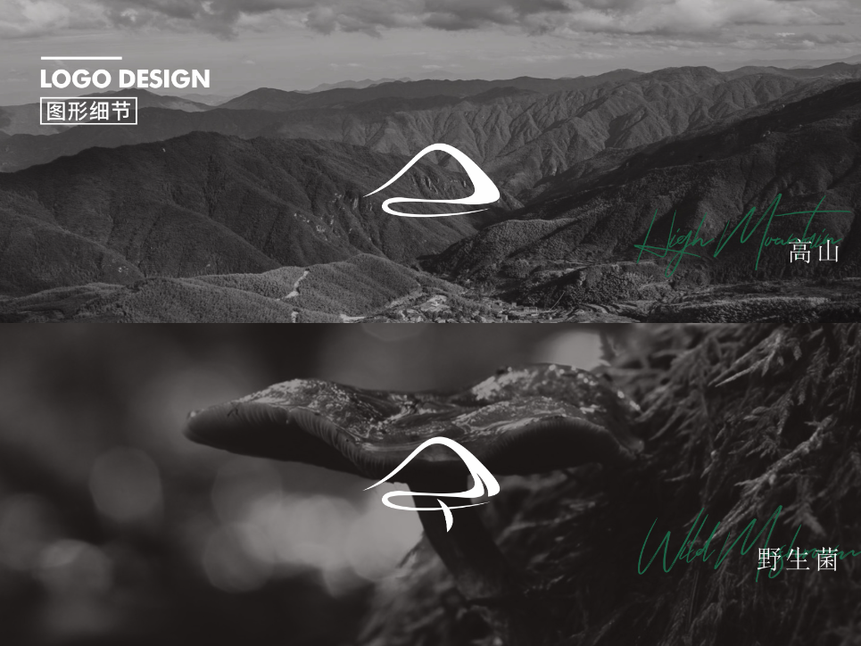 山臻·二十四食品牌logo设计_Who是胡-站酷ZCOOL