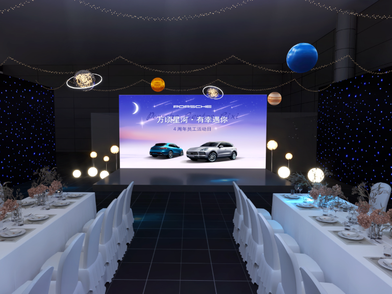 4s店 周年庆_菠萝皮屁-站酷ZCOOL