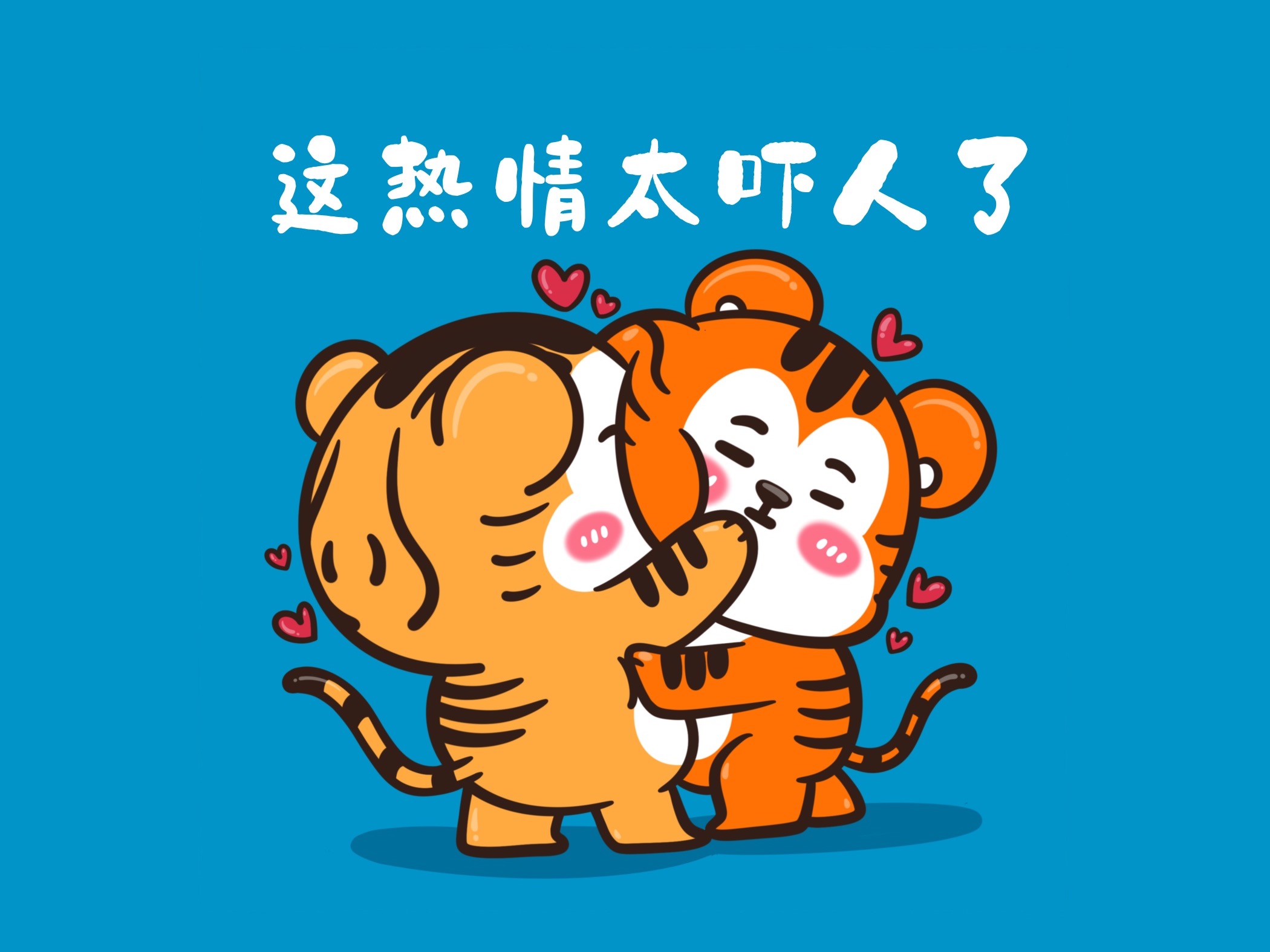 | 贰叁肆王国 | 原创IP | 热情的周一_Manman_贰2-站酷ZCOOL