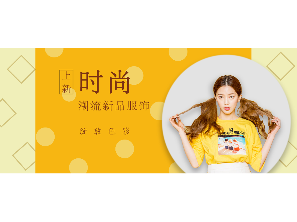 服装banner_灰度化单位-站酷ZCOOL