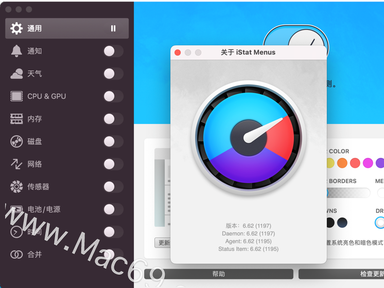 iStat Menus for mac(系统监控软件)中文修复版_不是花姑娘-站酷ZCOOL