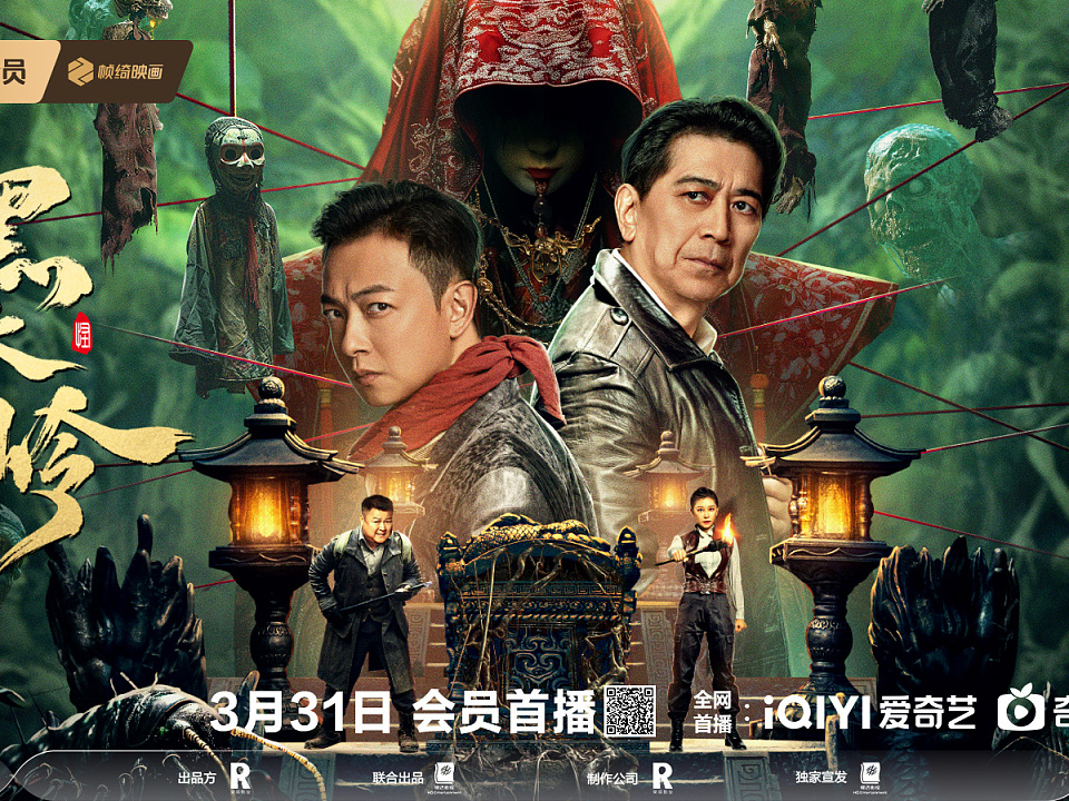 黑水岭_郑建强ZANE-站酷ZCOOL