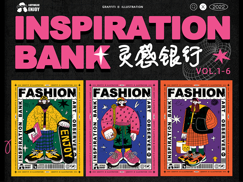 原创插画 | 复古涂鸦小人儿~_L_ENJOY-站酷ZCOOL