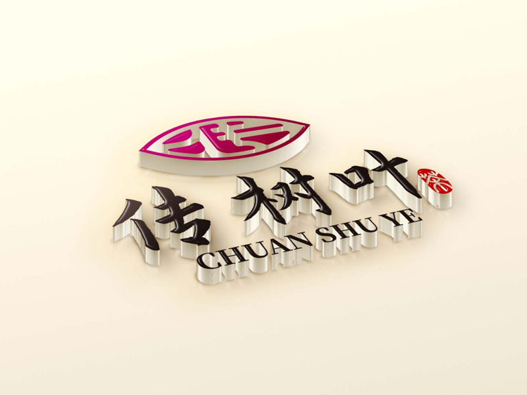 【凌舟logo设计】传树叶_凌舟设计-站酷ZCOOL