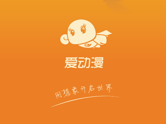 爱动漫APP界面设计_Lanny小兰妮-站酷ZCOOL