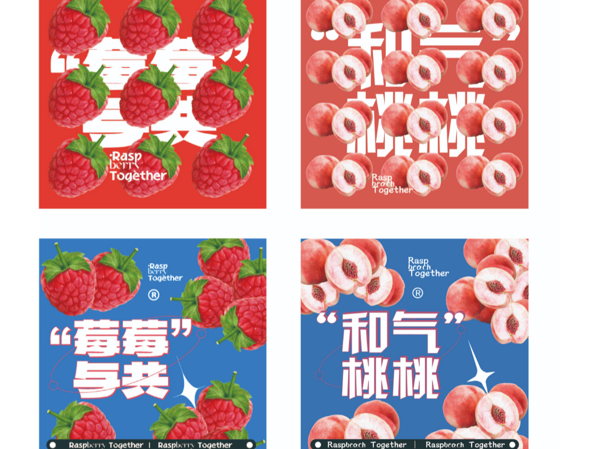 Day.08丨版式篇-元素重复_简简l单单-站酷ZCOOL