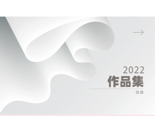 作品集_橙歌1215-站酷ZCOOL