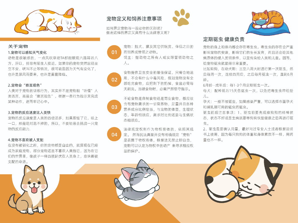 折页_霞霞有糖呐-站酷ZCOOL